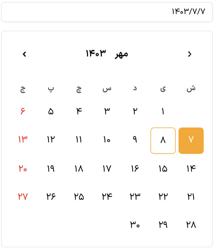 Noa Jalali Date Picker