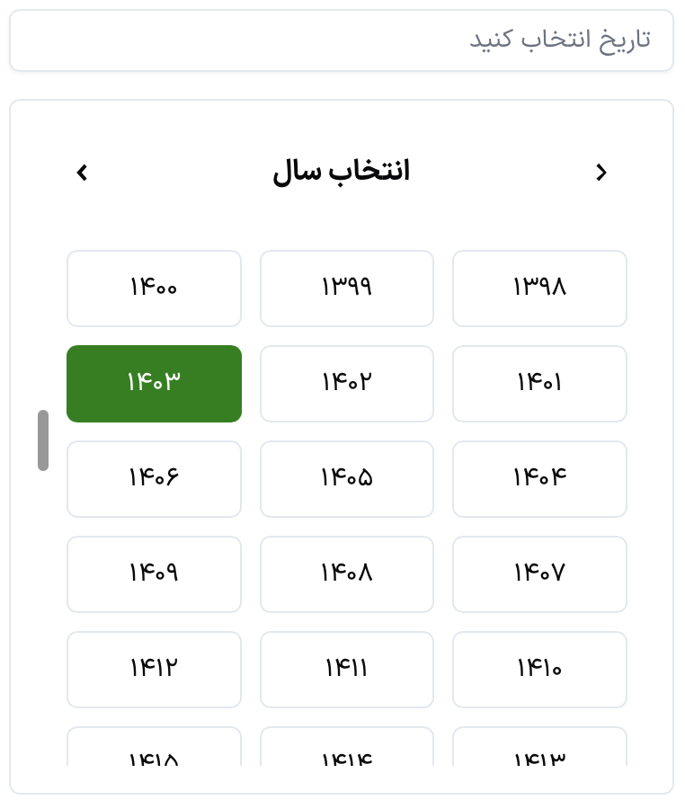 Noa Jalali Date Picker